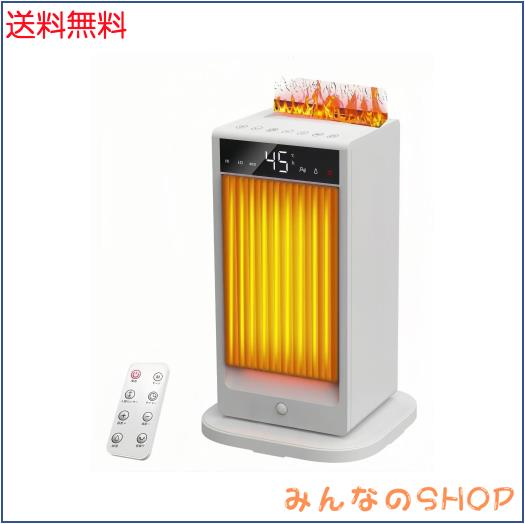 【2025業界新傑作・4D超音波加湿セラミックヒーター・極節電対策】 SNS話題沸 電気ファンヒーター人感センサー 圧倒的速暖 ECO知能恒温・