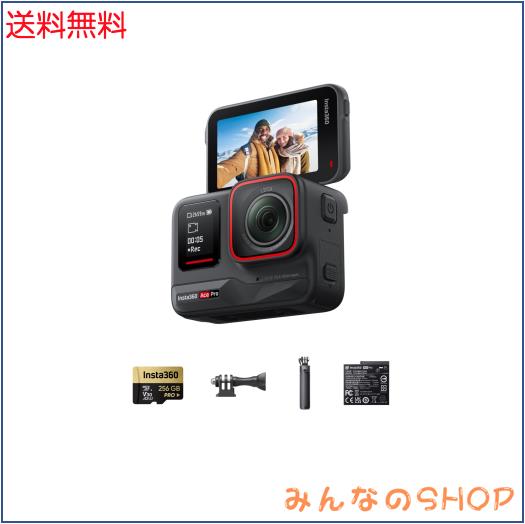 Insta360 Ace Pro 防水アクションカメラ｜1/1.3インチセンサー＆5nm AIチップ搭載｜AIノイズリダクション｜圧倒的な画質｜4K120fps撮影対