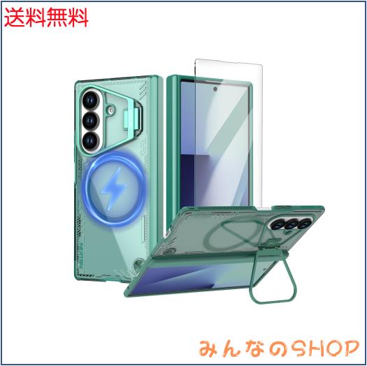 Nillkin Galaxy Z fold7ケース クリア 透明 強化ガラスフィルム付き スタンド機能 ヒンジ保護 Magsafe/MagFit対応 ワイヤレス充電対応 マ