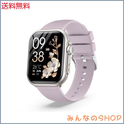 FOSMET P1 スマートウォッチ【2025新モデル】100日間スタンバイ 30日間連続使用 Bluetooth通話機能 1.85インチHD大画面 IP68防水 1500nit