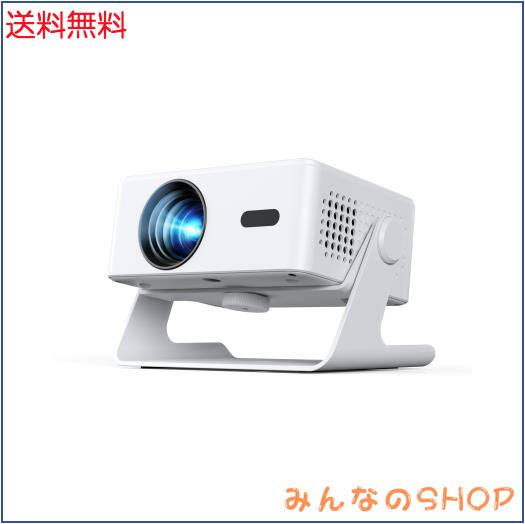プロジェクター家庭用 小型 天井 静音【Netflix・Prime Video・YouTubeアプリ搭載】600ANSI 4K対応 自動台形補正 0.5M短距離投影 Wi-Fi6/