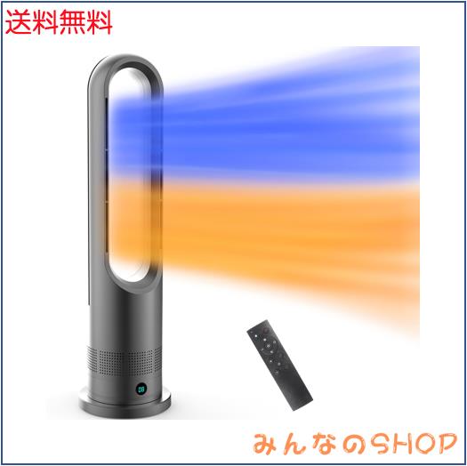 セラミックヒーター 【?暖兼用・羽根なし・節電】暖房器具 省エネ 電気 大風量 速暖 3段階温風と8段階冷風 100°首振り 9hタイマー付 リ