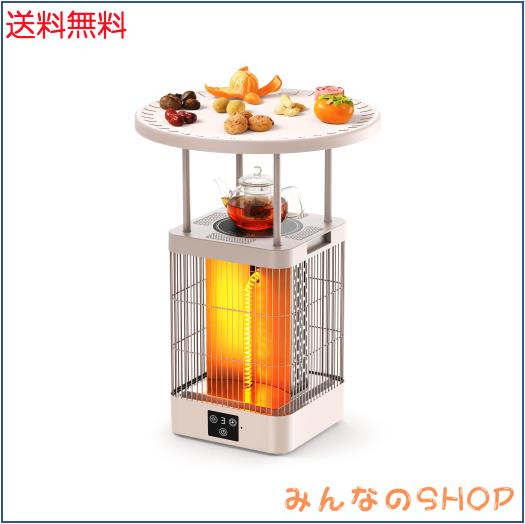 カーボンヒーター 【2025年冬新開発＆暖房＋煮る＋保温 3in1設計】 テーブル一体型ヒーター 電気ストーブ 360°全方位速暖 400W・700W・10