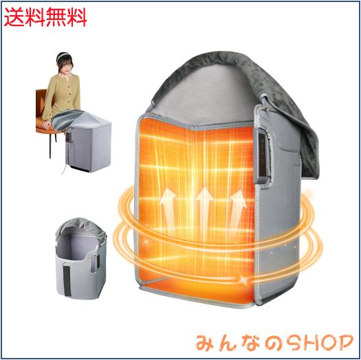 パネルヒーター 足元 デスクヒーター【2025年新登場＆四面発熱＆転倒自動OFF搭載】遠赤外線 足元ヒーター デスク下 5段階温度調節 6段階タ