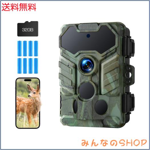 トレイルカメラwifi 1080P 32MP防犯カメラ屋外 乾電池式 動体検知 人感センサー 赤外線暗視カメラ IP66級防水防塵 野外 野生動物監視カメ