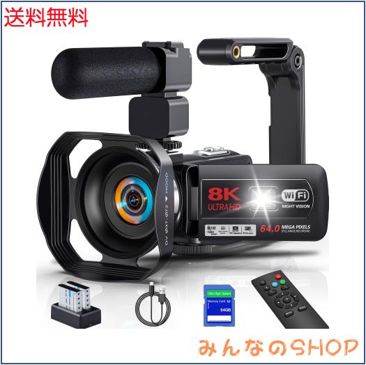ビデオカメラ 8K 64MP WIFI機能 18Xデジタルズーム YouTubeカメラ 外付けMIC8マイク 3.0インチのタッチスクリーン 手持ち式ショックアブ