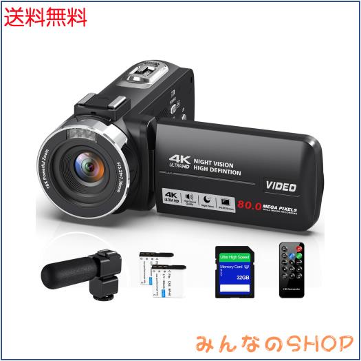 ビデオカメラ 4K録画 8000万画素 Vlogging カメラ 3.0”IPS HDスクリーン IRナイトビジョン 18倍デジタルズーム 270度回転可能 画面 自撮