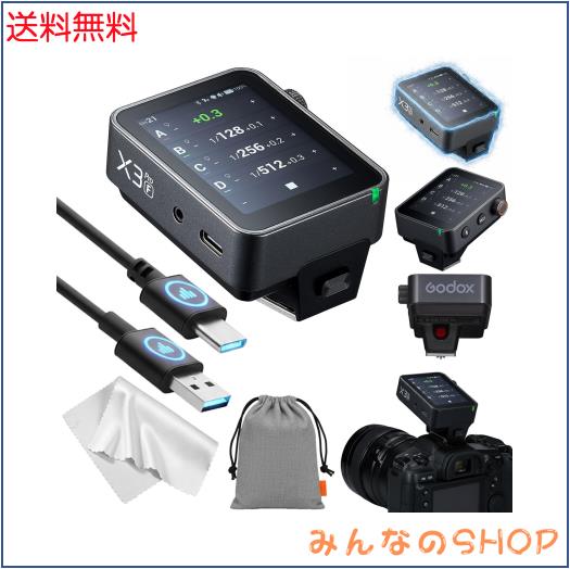 Godox X3PROF X3Pro F Fuji対応 2.4インチLCDタッチスクリーン TTLワイヤレスフラシュトリガー 送信機 トランスミッター コマンダー Blue