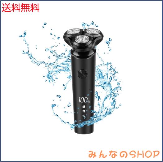シェーバー ひげそり 電動シェーバー 【2025新進化】 髭剃り 電気シェーバー メンズ 360°回転式 高速回転モーター 2段階調節 深剃り USB