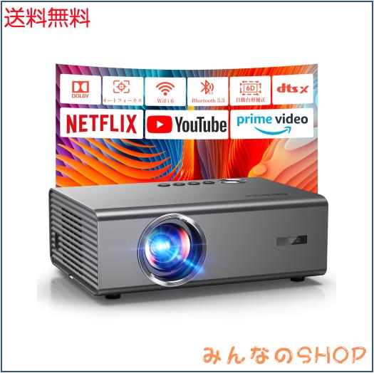 プロジェクター 家庭用 iSinbox【2025年進化モデル・1200ASNI ・4K対応】ホームプロジェクター 小型 天井投影 高輝度 1080P AIオートフォ