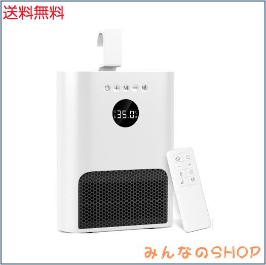 Sugeko ヒーター 壁掛け 【人感センサー付き・ECOモード・2秒速暖 ・3way使用】 セラミックヒーター ？能 暖房器具 吊り下げ式 脱衣所ヒー