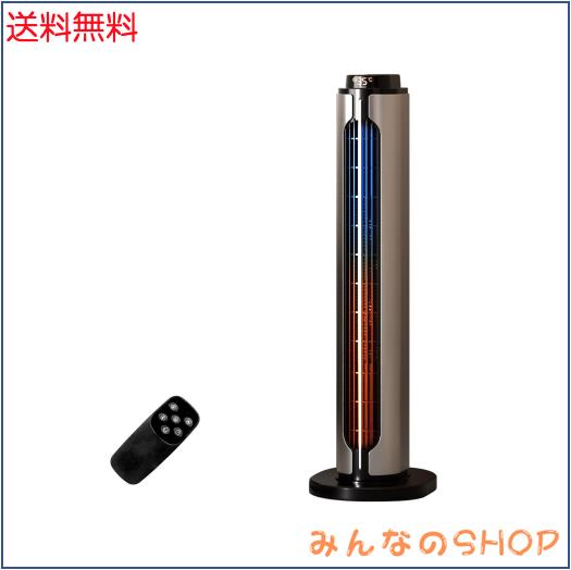 セラミックヒーター 速暖ヒーター【2秒瞬間加熱 ECO省エネ 冷暖兼用 左右100°首振り】2~12Hタイマー機能 リモコン付 1200W 節電対策 8-1