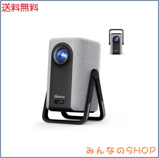 【360°回転・1.1:1短焦点】iSinbox プロジェクター 家庭用 小型 Netflix公式アプリ内蔵 4K対応 プロジェクター 1000ANSI ぷろじえくたー