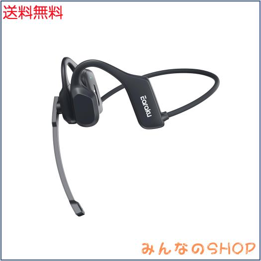 Earaku(イアラク)【ハンズフリー通話・クリアな通話を実現】Bluetoothヘッドセット 通話用イヤホン 両耳 耳掛け ヘッドセット マイク付き