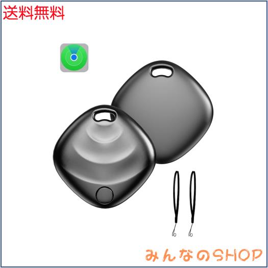 エアタグ airtags （2個セット） 全地球測位 紛失防止トラッカー（Apple「探す」対応 ）安定保証 IOS専用 airタグ 置き忘れ防止 gpsタグ