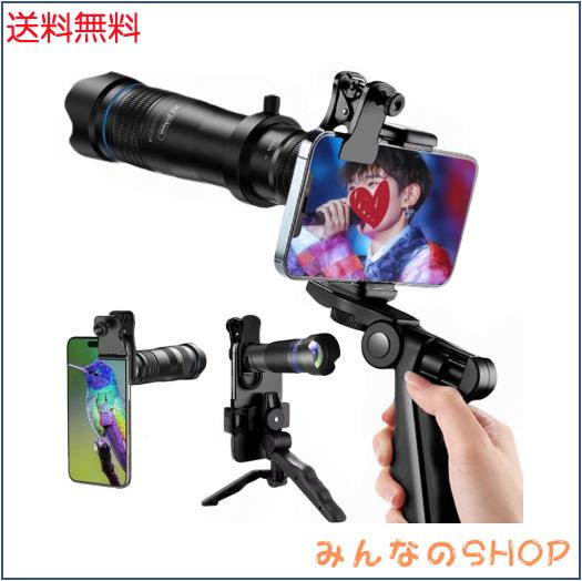 Kicucn スマホ望遠レンズ 単眼望遠鏡 高倍率 スマホレンズ 【36倍、138g小型軽量、手持ち三脚付属、高級Bak4プリズム 高透過率】 片手操