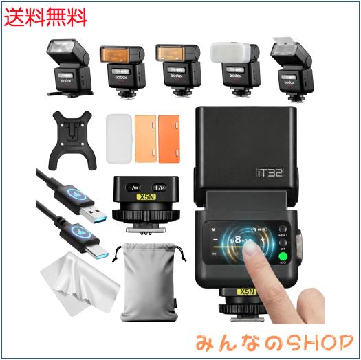 【日本語説明書付き】Godox iT32 カメラフラッシュ X5N コマンダーと組み合わせ Nikon対応 分離トリガー撮影 オンカメラモードとオフカメ