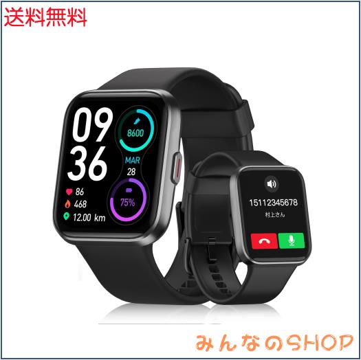 aeac スマートウォッチ iphone対応 アンドロイド対応,通話機能付き Alexa搭載 SMSメッセージ通知 IP68防水 睡眠トラッカー 100+種類運動