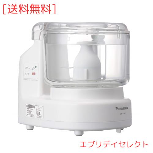 パナソニック フードプロセッサー きざむ する 混ぜる おろす MK-K48P-W
