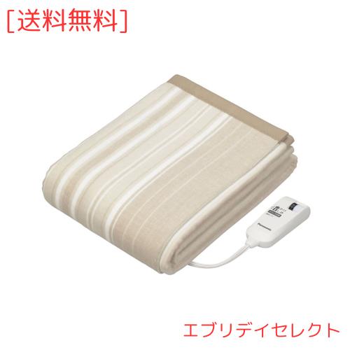 パナソニック 電気毛布 掛け敷き兼用 室温センサー搭載 8段階温度調節 ダニ対策 抗菌防臭 丸洗い可 シングル 188×137cm ベージュ DB-R31