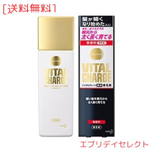 【花王】サクセス バイタルチャージ薬用育毛剤 ２００ｍｌ ×３個セット 200ミリリットル (x 3)