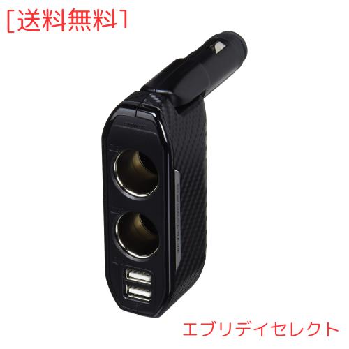 カーメイト(CARMATE) 車用 ソケット 2連ダイレクト 2口USB 2.4A カーボン調 DZ270の通販はau PAY マーケット ...