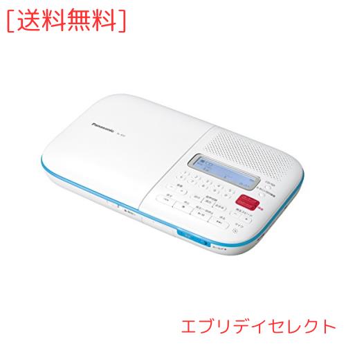 パナソニック CD語学学習機 SL-ES1-W