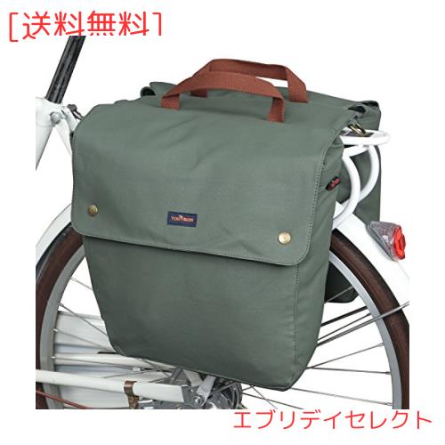 TOURBON 自転車 リアバッグ 複数の仕切り パニアバッグ 大容量 フレームバッグ バイク 通勤 通学 クラシックグリーン