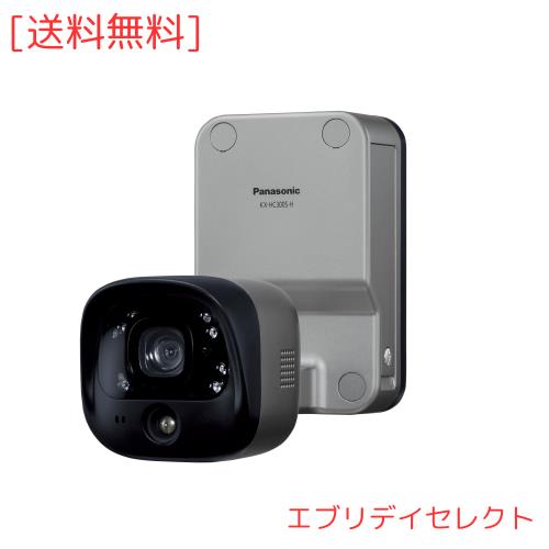 パナソニック 屋外バッテリーカメラ(メタリックブロンズ) KX-HC300S-H