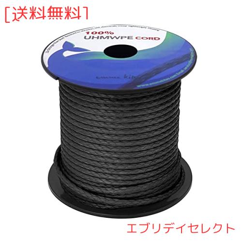 emma kites 100% UHMWPE 超高強度ポリエチレン繊維コード 4.5mm直径 x 31Mロール 2600kg / 5500lb強度 ウーピースリング自作 ガイロープ
