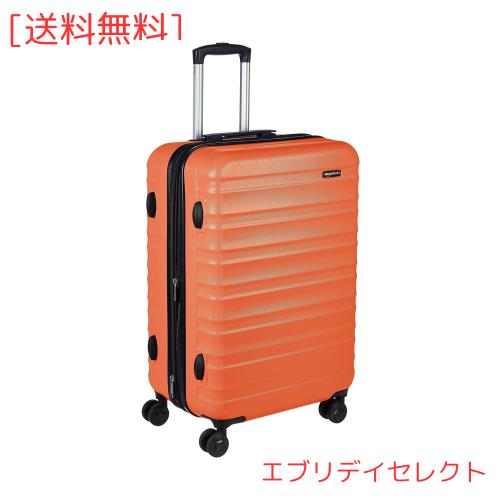Amazonベーシック スーツケース キャリーケース ハードタイプ ダブルキャスター付き 機内持ち込み 拡張機能付き 55cm オレンジ