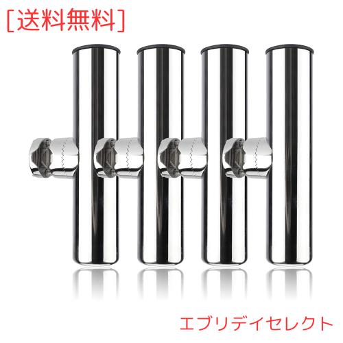 Amarine-made　ステンレス製　船竿置き　クランプオンロッドホルダー　４個セット　角度調節可能　六角レンチ付き (25〜32mm / 1〜1-1/4