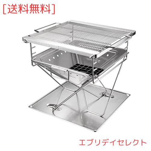 キャンピングムーン(CAMPING MOON) バーベキューコンロ 焚火台 折りたたみ 3段調整 カマド スマートグリル L FULL SET 4人用 収納バッグ