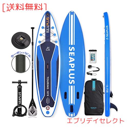 スタンドアップパドルボード SUPサップボード SEAPLUSサーフボード インフレータブ ルsupボード 釣り 長320cm 幅81cm 厚15cm L-BCカーボ