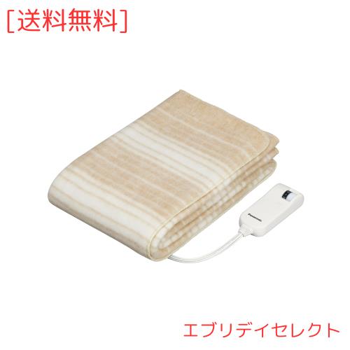 パナソニック 電気しき毛布 シングル 160×85cm 丸洗い可 室温センサー付 ベージュ DB-U31LS-C