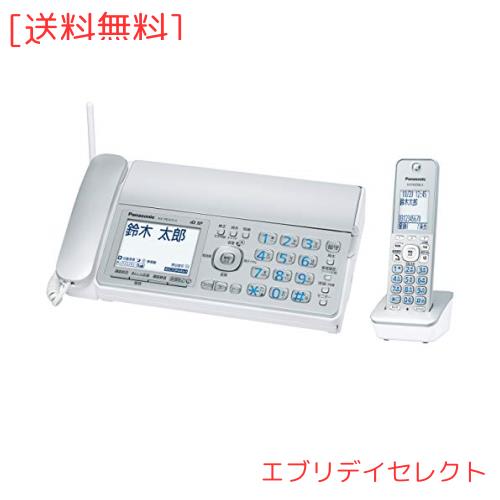 パナソニック デジタルコードレス普通紙ファクス(子機1台付き) KX-PD315DL-S