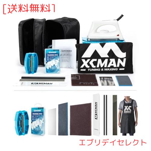 XCMAN コンプリート スキー スノーボード チューニング ワックス キット ワックス アイアン ユニバーサル ワックス エッジ チューナー付