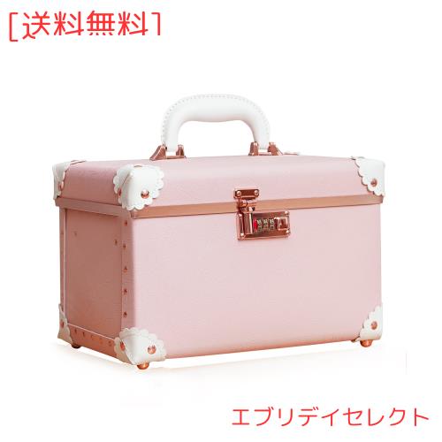 urecity ポータブルメイクアップトレインケース コスメティックオーガナイザーケース レザー収納ボックス コンビネーションロック付き