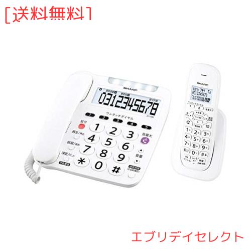 シャープ デジタルコードレス電話機(子機1台タイプ) KuaL ホワイト JDV38ECL