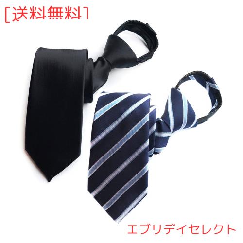 [FANGXI] ワンタッチ ネクタイ フォーマル 黒 冠婚葬祭 礼服 結婚式 就活 5秒装着できる ？？ ビジネスカジュアル ジップ 高級 ...