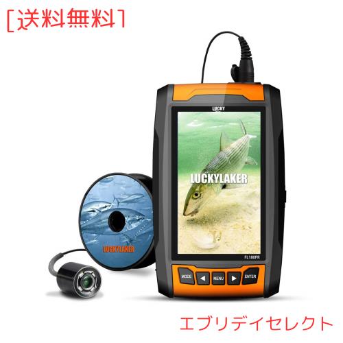 LUCKYLAKER 水中カメラ 魚群探知機 ポータブル 魚探 ぎょたん探知機 魚群探知機 ワカサギ バス 釣り