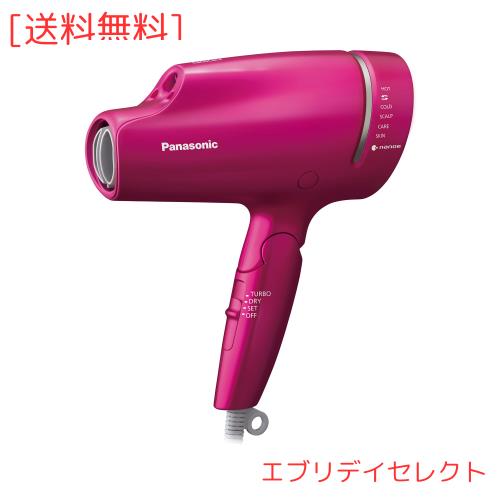 パナソニック ヘアドライヤー ナノケア ビビッドピンク EH-NA9B-VP