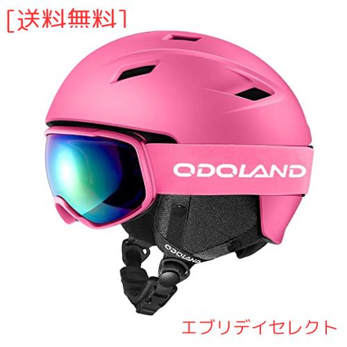 Odoland スキーヘルメットセット ゴーグル付き スノーボードヘルメット ダイヤル式サイズ調整 メガネ対応 ダブル球面レンズ 防風 曇り止