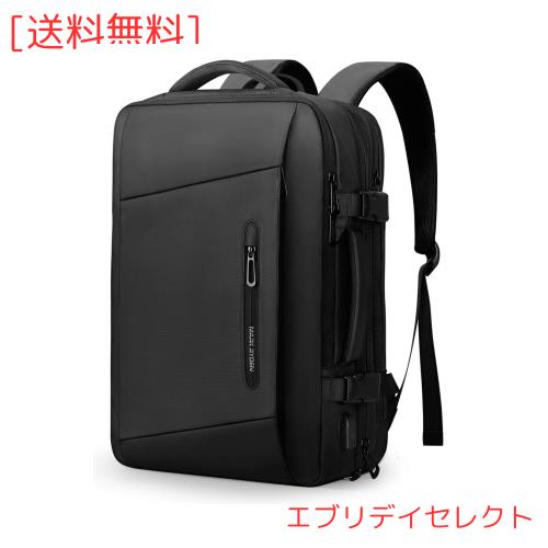 [マークライデン] ビジネスリュック バックパック リュックサック 17インチ 大容量 拡張可能 PC リュック 撥水 多機能 人気 出張 旅行 通
