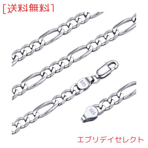 [Silvora] シルバー925 チェーン ネックレス メンズ 人気 金属アレルギー レディース フィガロチェーン 65cm 幅5mm アクセサリー