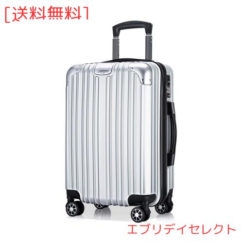 [VARNIC] スーツケース キャリーバッグ キャリーケース 機内持込 超軽量 大型 静音 ダブルキャスター 耐衝撃 360度回転 TSAローク搭載 フ