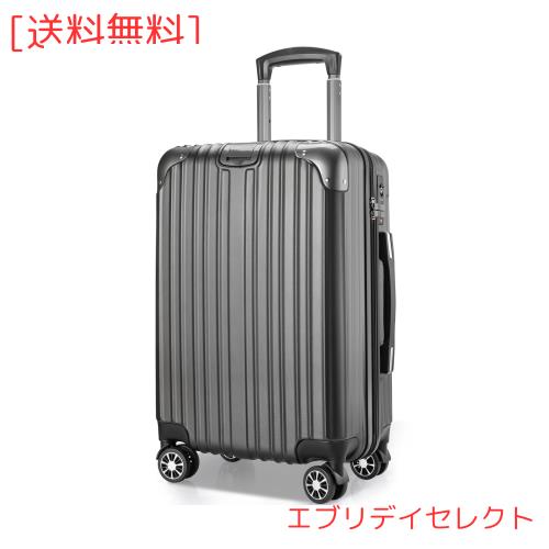 [VARNIC] スーツケース キャリーバッグ キャリーケース 機内持込 超軽量 大型 静音 ダブルキャスター 耐衝撃 360度回転 TSAローク搭載 フ