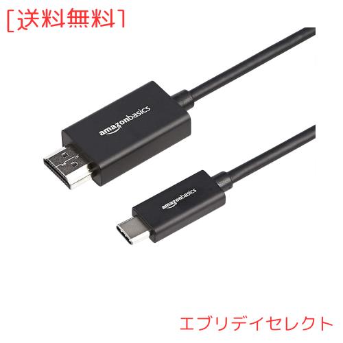 Amazonベーシック USB-C-HDMIケーブルアダプタ プレミアムアルミニウム Thunderbolt 3対応 4K@60Hz 1.8m ブラックの通販はau PAY マーケット ...