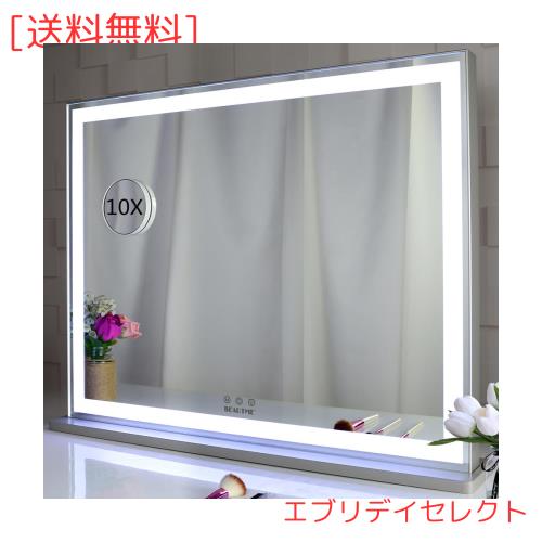 BEAUTME 化粧鏡 女優ミラー 卓上/壁掛け両用 ハリウッドミラー 3色照明モード 明るさ調節可能 720×562×120mm