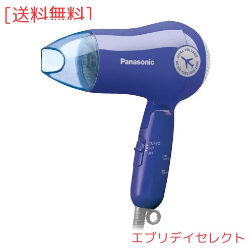 パナソニック ヘアドライヤー 海外対応 青 EH-ND2B-A